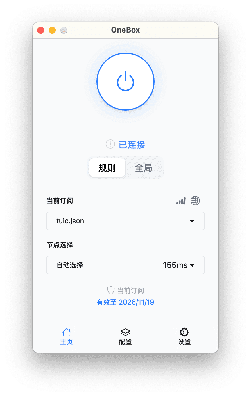 OneBox - sing-box GUI 客户端